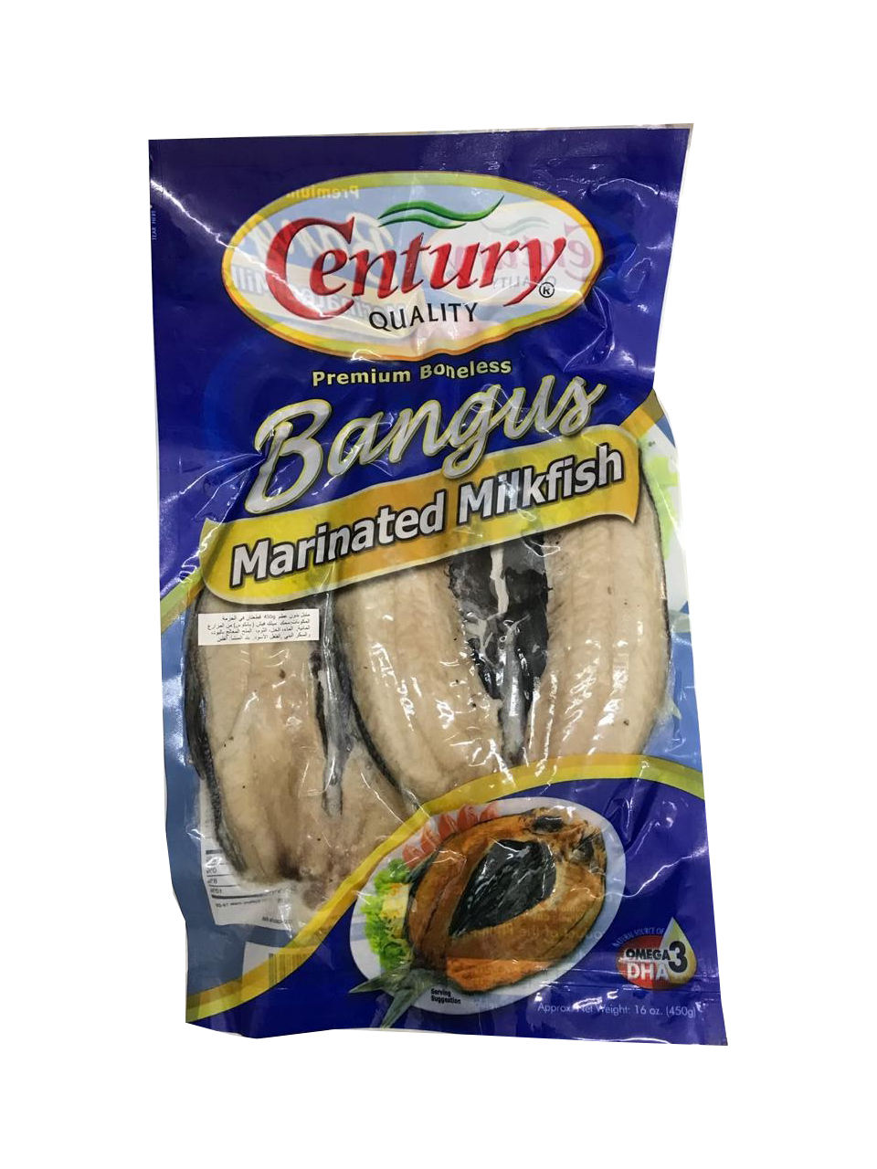 Century Bangus Marinated Milk fish 2 pcs 450g