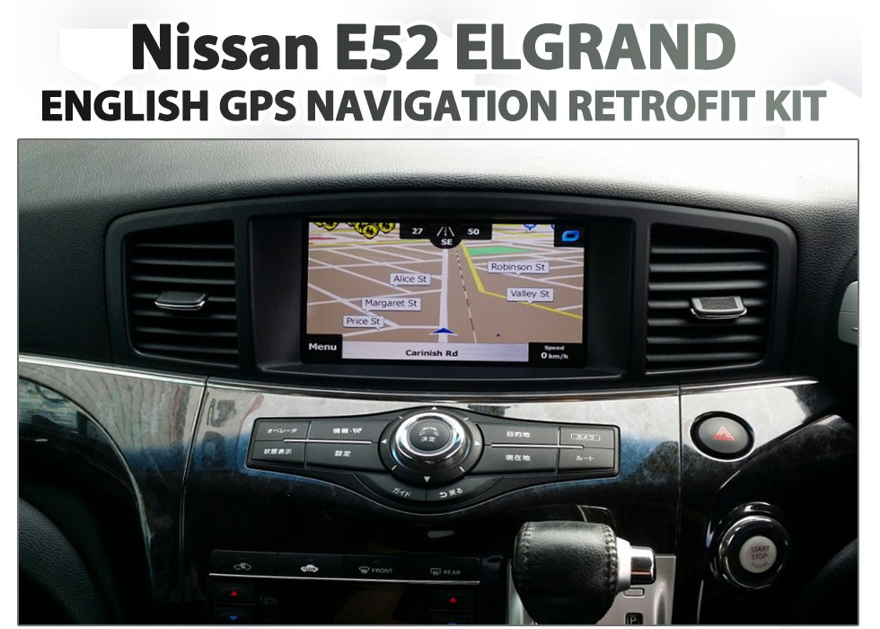 [2011 - Current] JDM Nissan E52 Elgrand (3rd Gen) Audio Add-on GPS ...